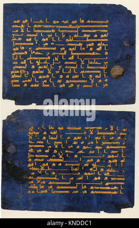 This Qur'an folio shows detailed calligraphy and decorative borders ...