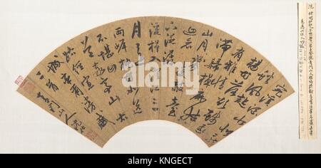 Two Poems Shen Shi Chinese. Two Poems 48897 Stock Photo - Alamy