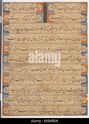 "Coffin of Imam 'Ali", Folio from a Falnama (The Book of Omens) of Ja ...