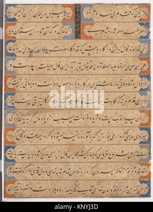 Coffin of Imam 'Ali , Folio from a Falnama (The Book of Omens) of Ja ...
