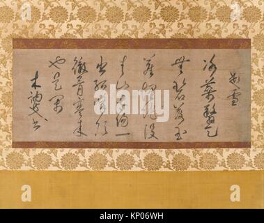 Muso Soseki 3 Stock Photo - Alamy