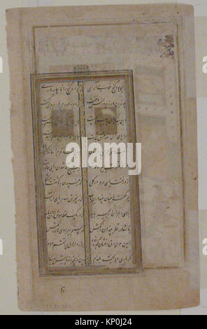 Duplicate folio showing Zulaikha after her second dream of Yusuf, from ...