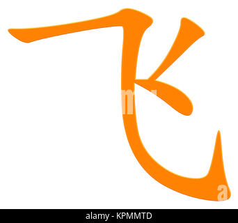 Chinese character for flying Stock Photo - Alamy