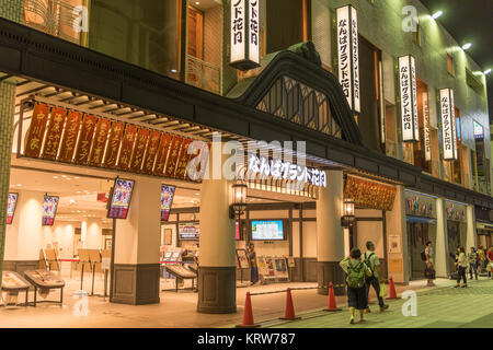 Sennichimae Shotengai, Chuo-Ku, Osaka, Japan Stock Photo - Alamy