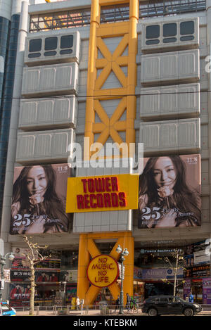 Japan, Tokyo: Tower Records store Stock Photo - Alamy