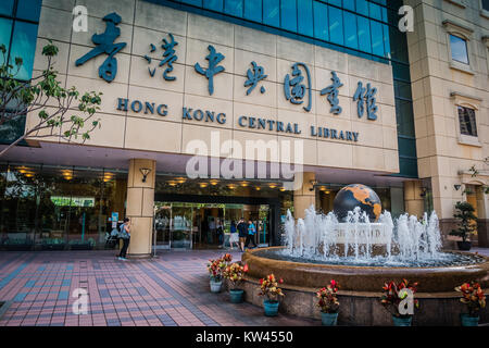 Hong Kong Central Library Stock Photo: 103636903 - Alamy