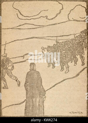 The title appears to be in Cyrillic or a non-Latin script, which likely corresponds to a ...