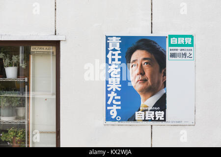 Shinzo Abe (LDP) poster on a wall in a coastal village in Shimane ...