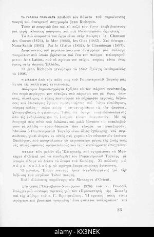 Illustration from 'Alexandrian Art,' Volume 1, Number 2, showing ...