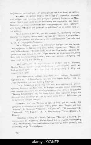 Illustration from 'Alexandrian Art,' Volume 1, Number 2, showing ...