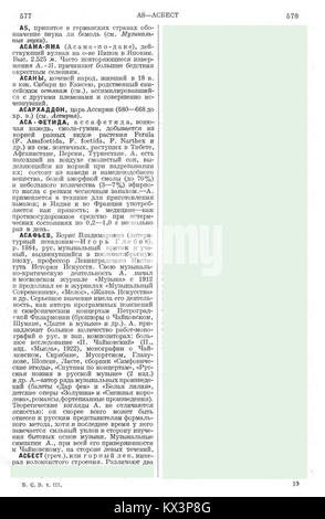 Entry from the first edition of the Great Soviet Encyclopedia, volume 3 ...