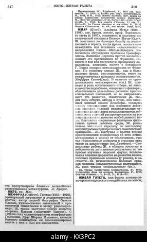Reference to volume 25 of the Great Soviet Encyclopedia, documenting historical, cultural ...