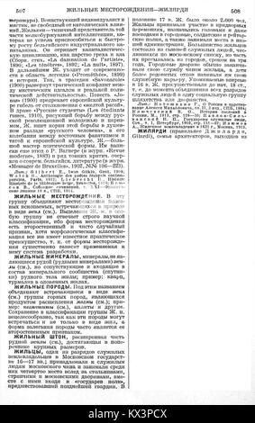 Volume 25 of the Great Soviet Encyclopedia (BSE), page 45, showing text ...