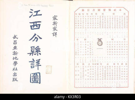 This is a detailed map of Jiangxi province in China, showing ...