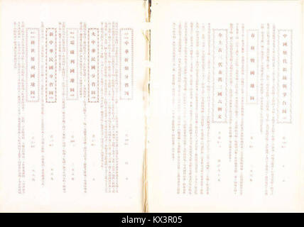 This is a detailed map of Jiangxi province in China, showing ...