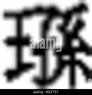 This title appears to be incomplete or unclear. Further clarification ...