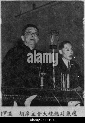 An unknown title in an unrecognized language, providing no context for ...