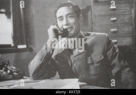Photograph of actor Jin Yan in the film 'Top Gun,' showing costume ...