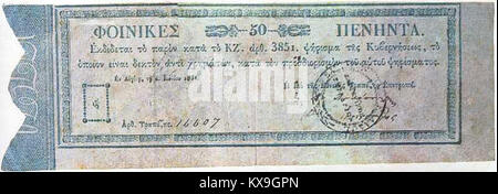 The 1831 Phoenix banknote from Greece is an important historical ...