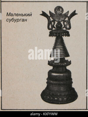 Undeciphered title, unknown language, making it impossible to provide a ...