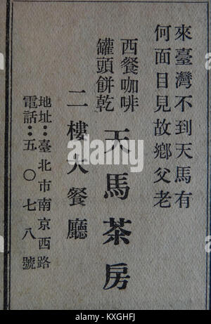 The entry is incomplete or unclear, preventing accurate description or ...