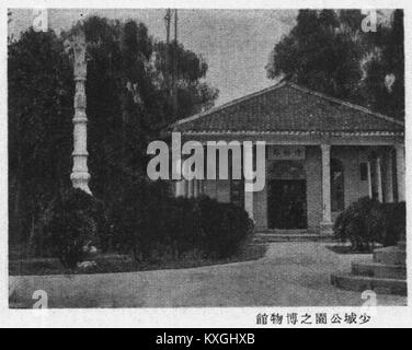 The title appears incomplete or in an unreadable format, requiring additional context or ...