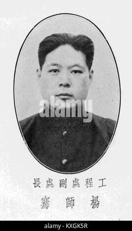 This title appears to be written in an unreadable or corrupted format, requiring clarification ...