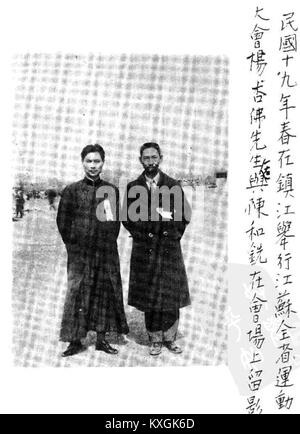 This title appears to be in an unreadable or non-standard format. It may refer to a historical ...