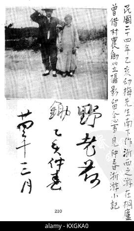 The title appears incomplete or unclear, preventing a definitive caption from being created ...