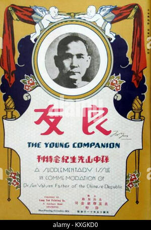 This title refers to an unknown subject, as the text does not render a ...