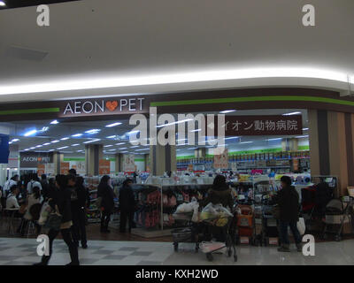 AEON PET in ÆON MALL Kumiyama 2 Stock Photo - Alamy
