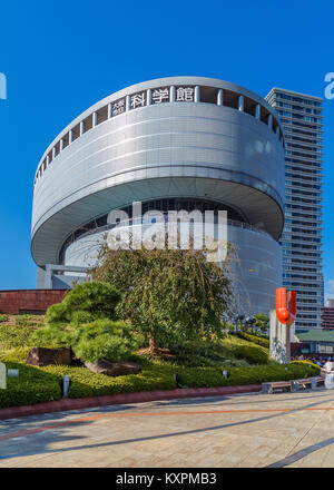 OSAKA, JAPAN - OCTOBER 28: Science Museum in Osaka, Japan on October 28 ...