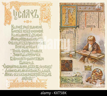 Page from Elizaveta Bem’s 'Azbuka' (Alphabet), showing the Cyrillic ...