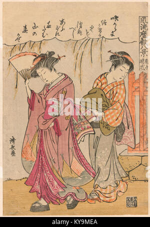 A traditional Japanese woodblock print by Torii Kyoemon (Yaemon ...