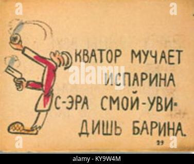 Illustration from the Soviet alphabet book 'Soviet Azbuka' by Vladimir ...