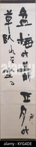 A haiku by Kawahigashi Hekigot, written in the 1930s, captures the ...