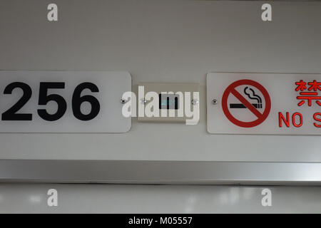 This cabin lock indicator is part of the Yokohama Municipal Subway ...