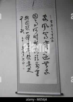 A historical Chinese calligraphic work displayed at The Palace Museum ...
