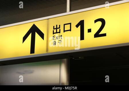 Exit directions sign at Tokyo metro station Stock Photo - Alamy