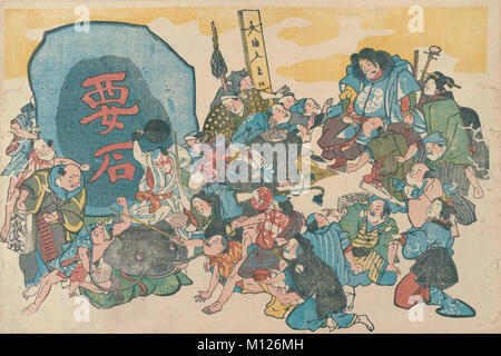 Artworks of Ansei great earthquakes, Edo Period Stock Photo - Alamy