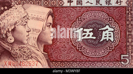 China 5 Five Jiao Bank Note Stock Photo - Alamy