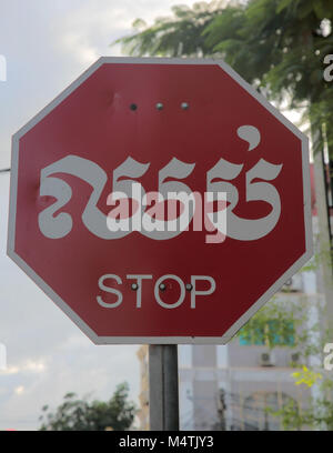 Cambodia, Siem Reap. Stop Sign, Roman and Khmer Alphabets Stock Photo ...