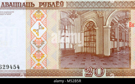 Belarus Twenty 20 Rouble Ruble Bank Note Stock Photo - Alamy