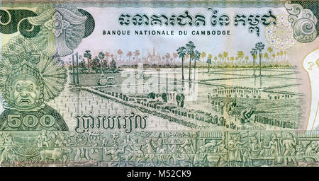 500 Cambodian riels bank note. Riel is the national currency of ...