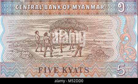 Myanmar 5 Five Kyat Bank Note Stock Photo - Alamy