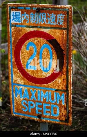20 kph speed limit sign, with speed calming sign Stock Photo - Alamy