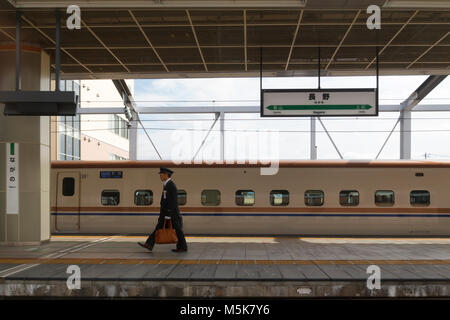 Shinkansen Train Staff in Japan Stock Photo - Alamy