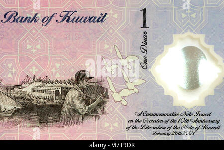 Kuwait One 1 Dinar Bank Note Stock Photo - Alamy