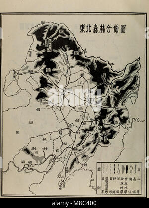 This 1955 Chinese text, 'Dong bei mu ben zhi wu tu zhi', provides a ...