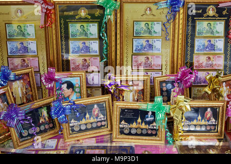 Coins of Thailand. King Bhumibol Adulyadej of Thailand and the Royal ...